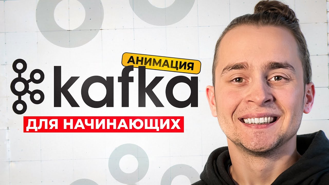 Apache Kafka Apache Kafka